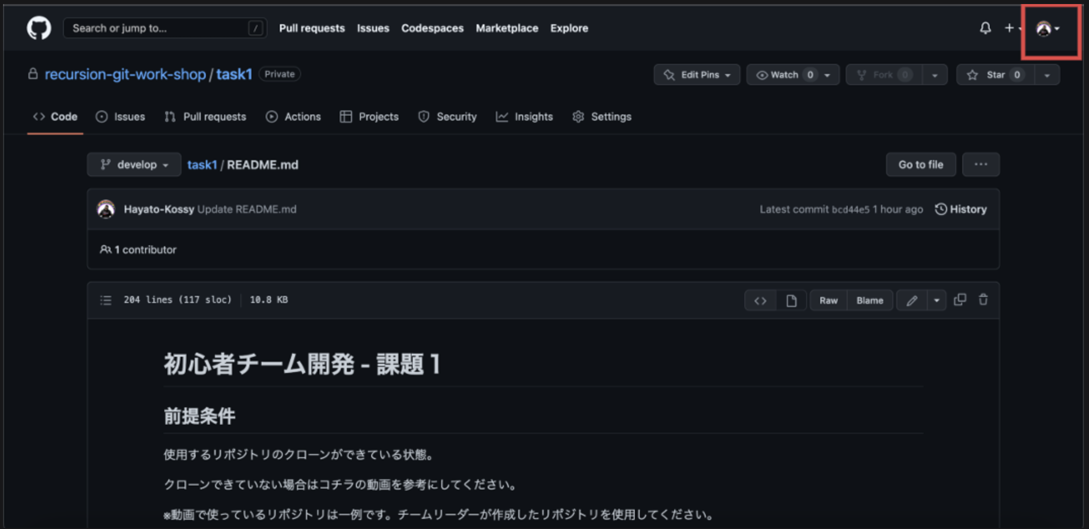 teamleaders/create-repository.md at develop · recursion-git-work-shop/teamleaders · GitHub