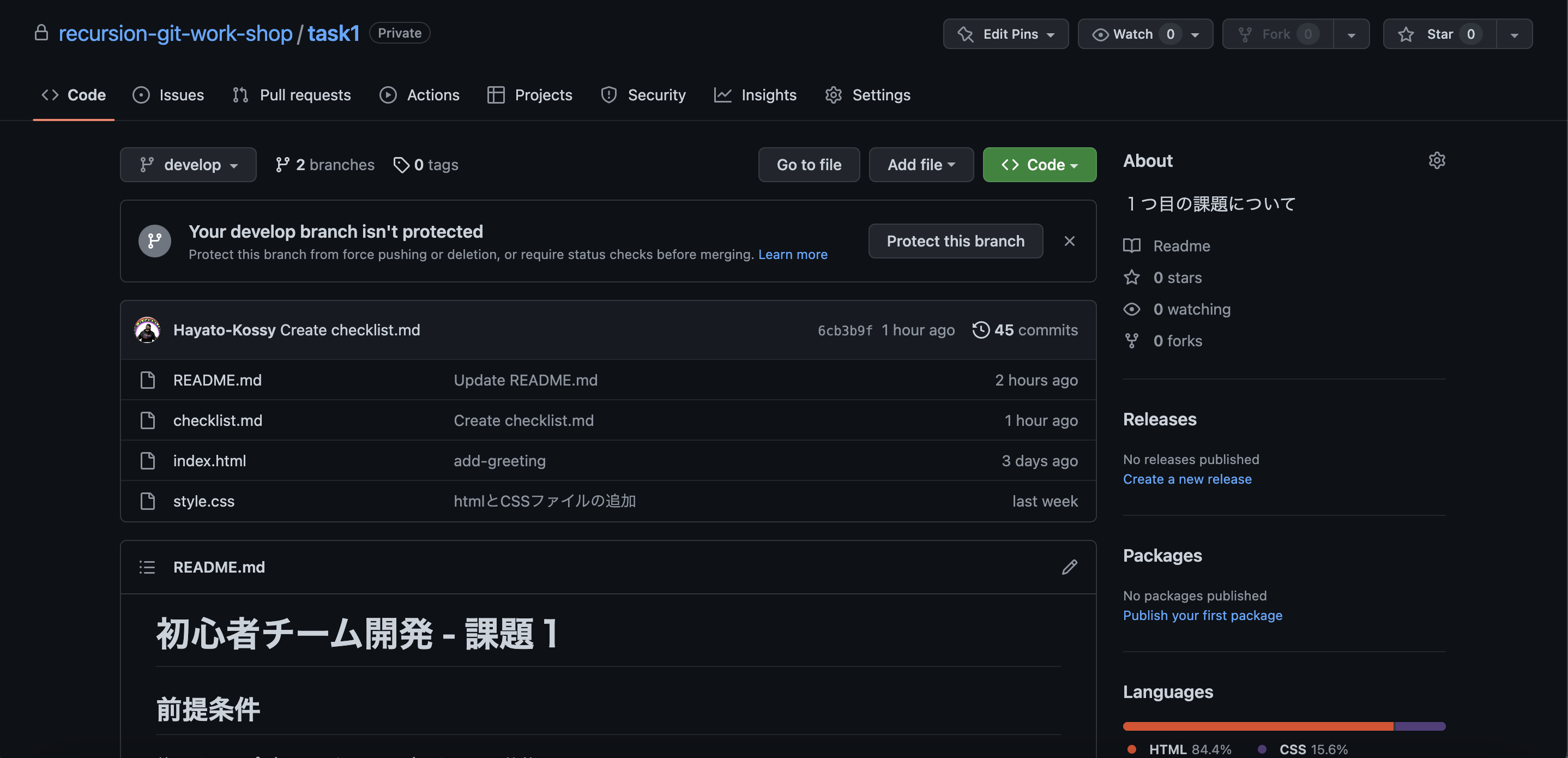 teamleaders/create-repository.md at develop · recursion-git-work-shop/teamleaders · GitHub