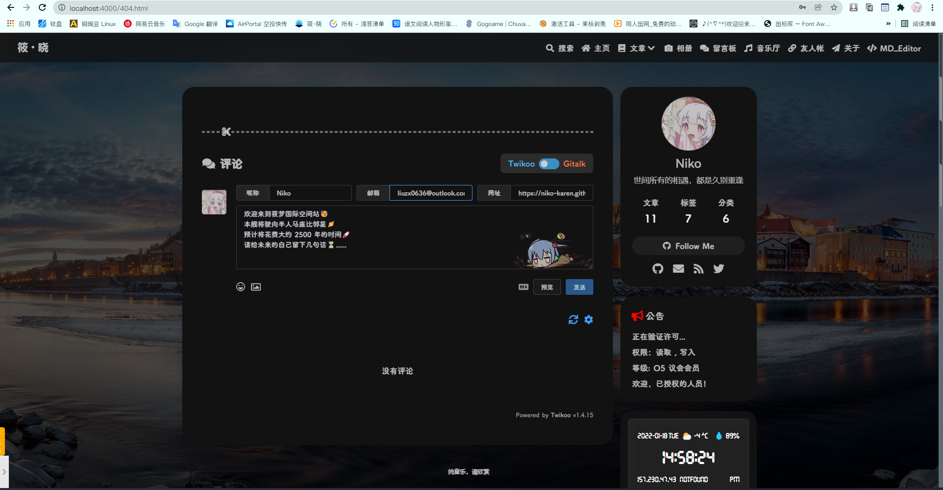404.html渲染有误 · Issue #766 · jerryc127/hexo-theme-butterfly · GitHub