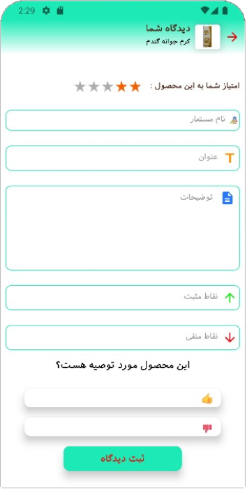 GitHub - AliMansoorzare/Android-MVVM-Architecture: A private shop ...