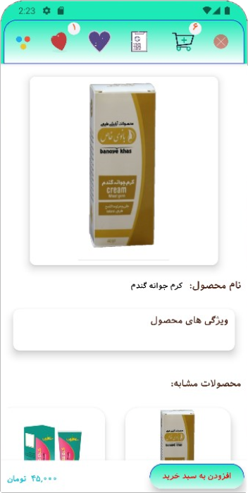 GitHub - AliMansoorzare/Android-MVVM-Architecture: A private shop application made with MVVM ...