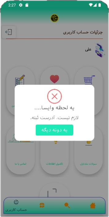 GitHub - AliMansoorzare/Android-MVVM-Architecture: A private shop application made with MVVM ...