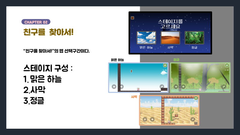 GitHub - Tonarion7/Running-For-Friend