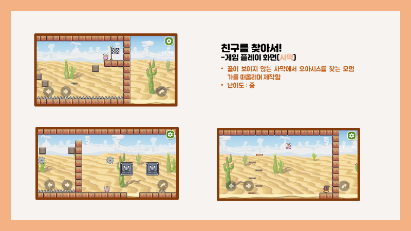 GitHub - Tonarion7/Running-For-Friend