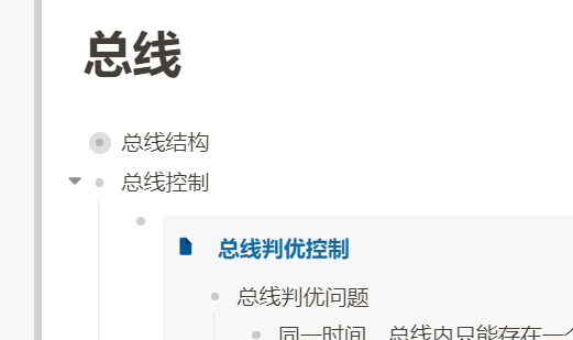 希望 Page Embed 可以折叠。 · Issue 3427 · Logseqlogseq · Github