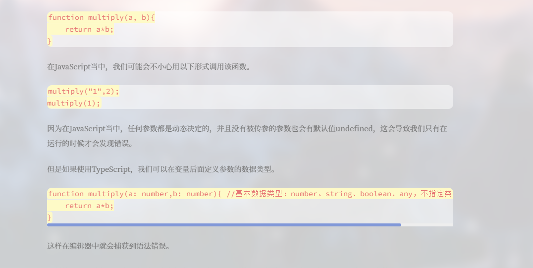 语法高亮在第一次进入页面时无法正常加载 · Issue #411 · mirai-mamori/Sakurairo · GitHub