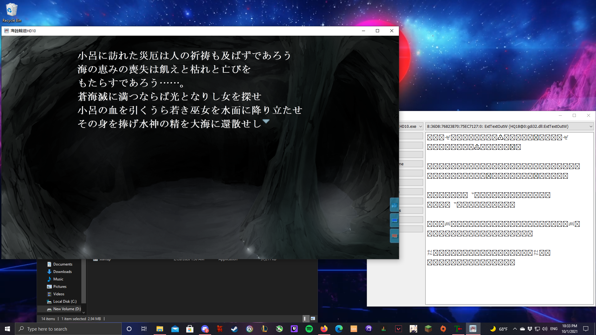 Getting White boxes instead of any sort of coherent translation. · Issue #670 · Artikash ...