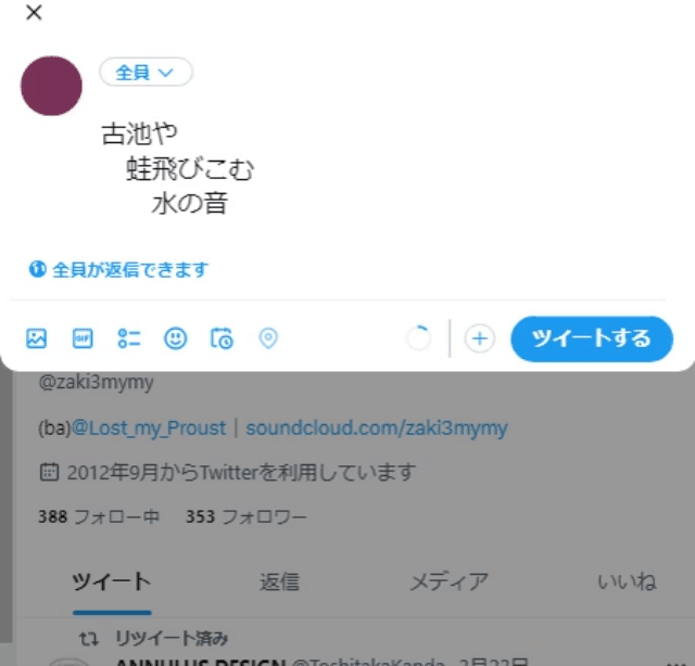 GitHub - zaki3mymy/tategaki-copy: Tategaki Copy is an extension for ...