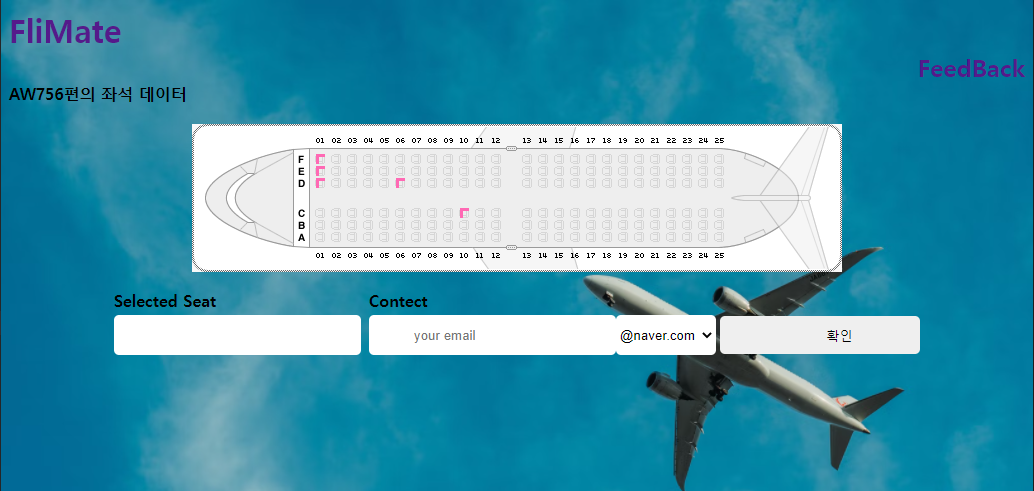 GitHub - lks1996/Flimate