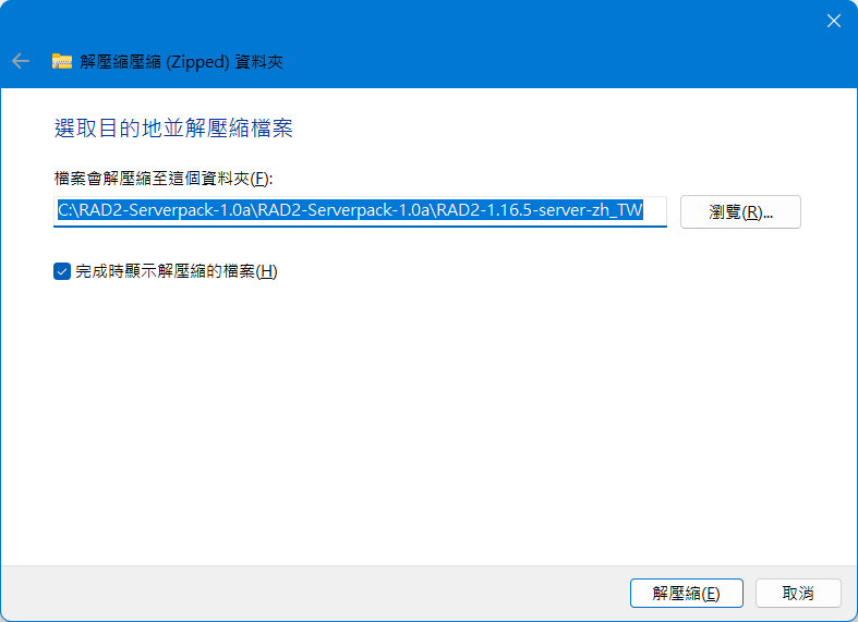 GitHub - SiongSng/Roguelike-Adventures-and-Dungeons-2-zh_TW: Roguelike Adventures and Dungeons 2 ...