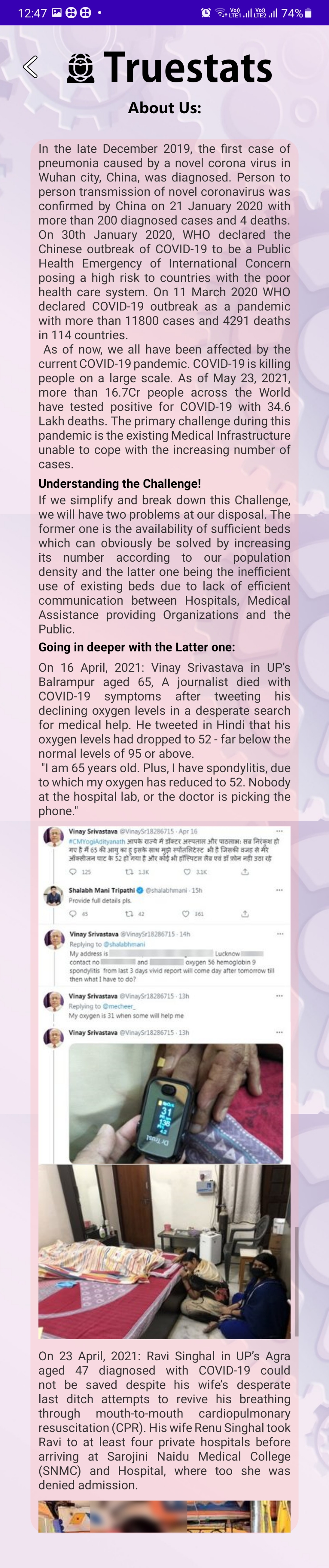 GitHub - Ashis-Rath/Truestats-Data-Manager-TDM: This Android Application is developed to be ...