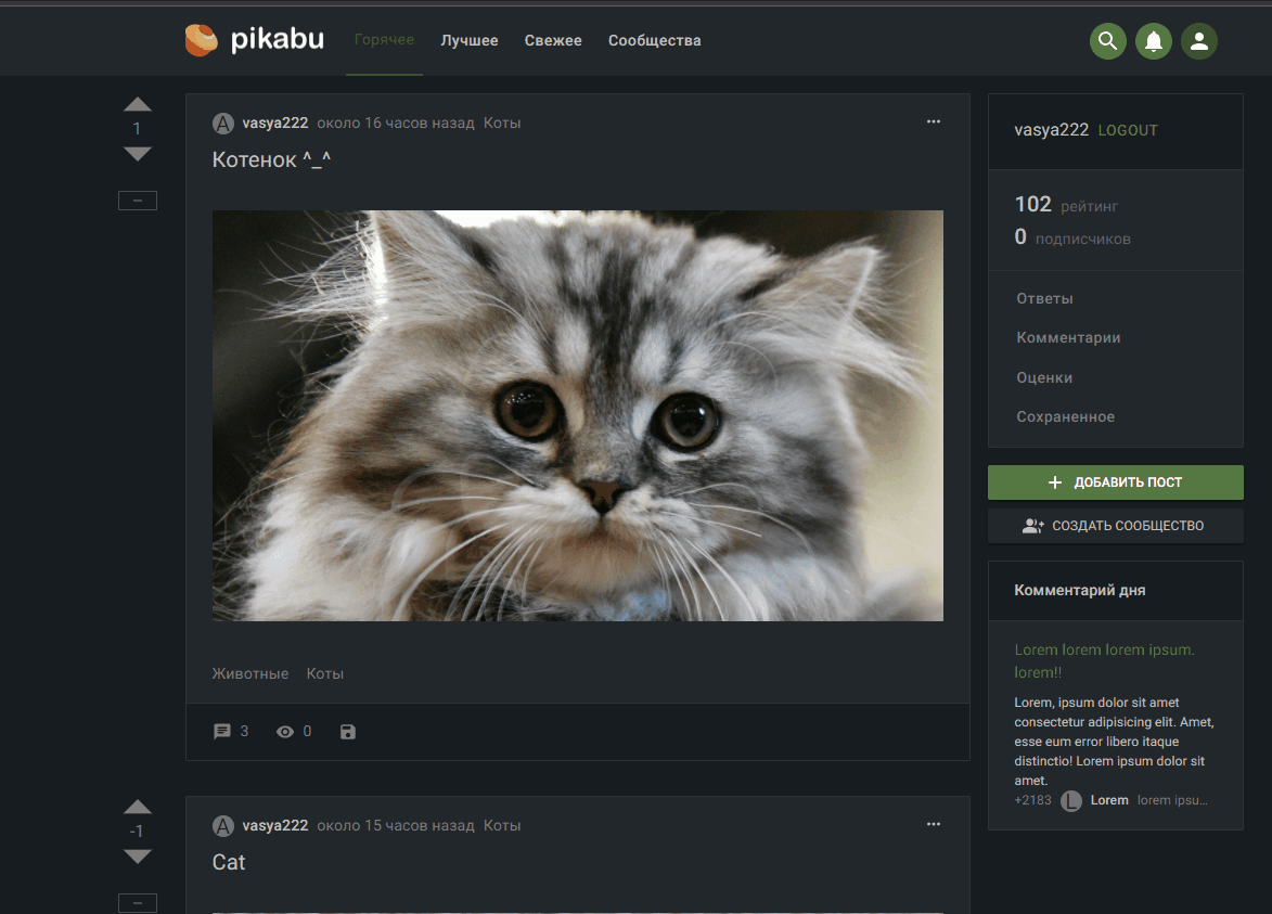 GitHub - Butonix/next-pikabu: nextjs demo