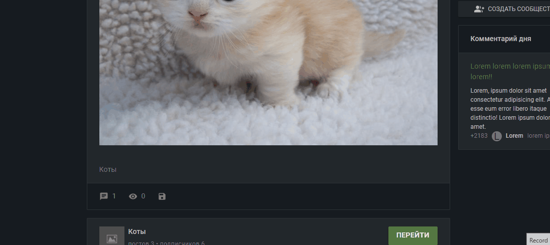 GitHub - Butonix/next-pikabu: nextjs demo