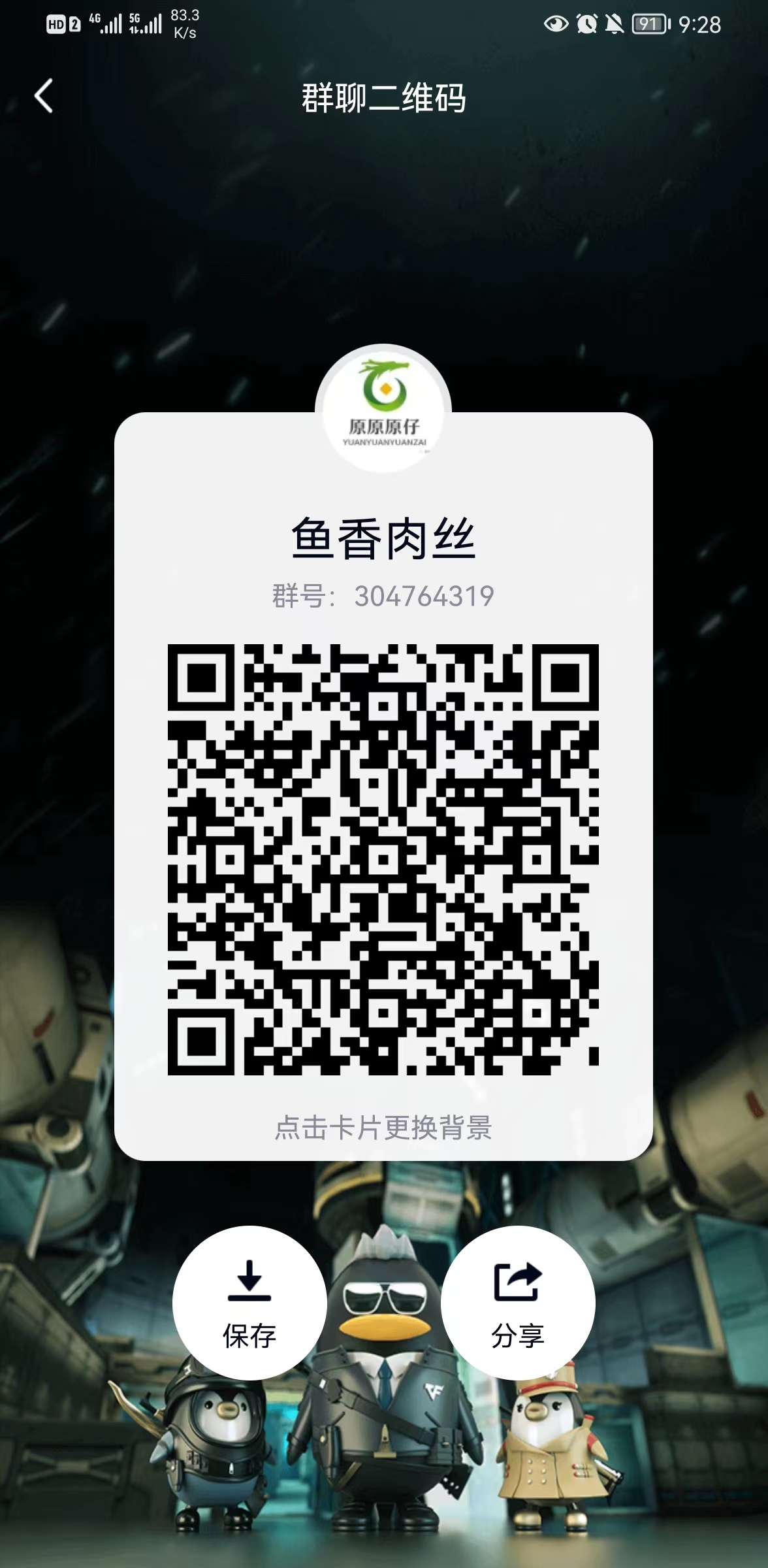 GitHub - yybjy/yuketang-kaoshi-huoxingsouti: 火星搜搜题电脑版-爱吃鱼香肉丝