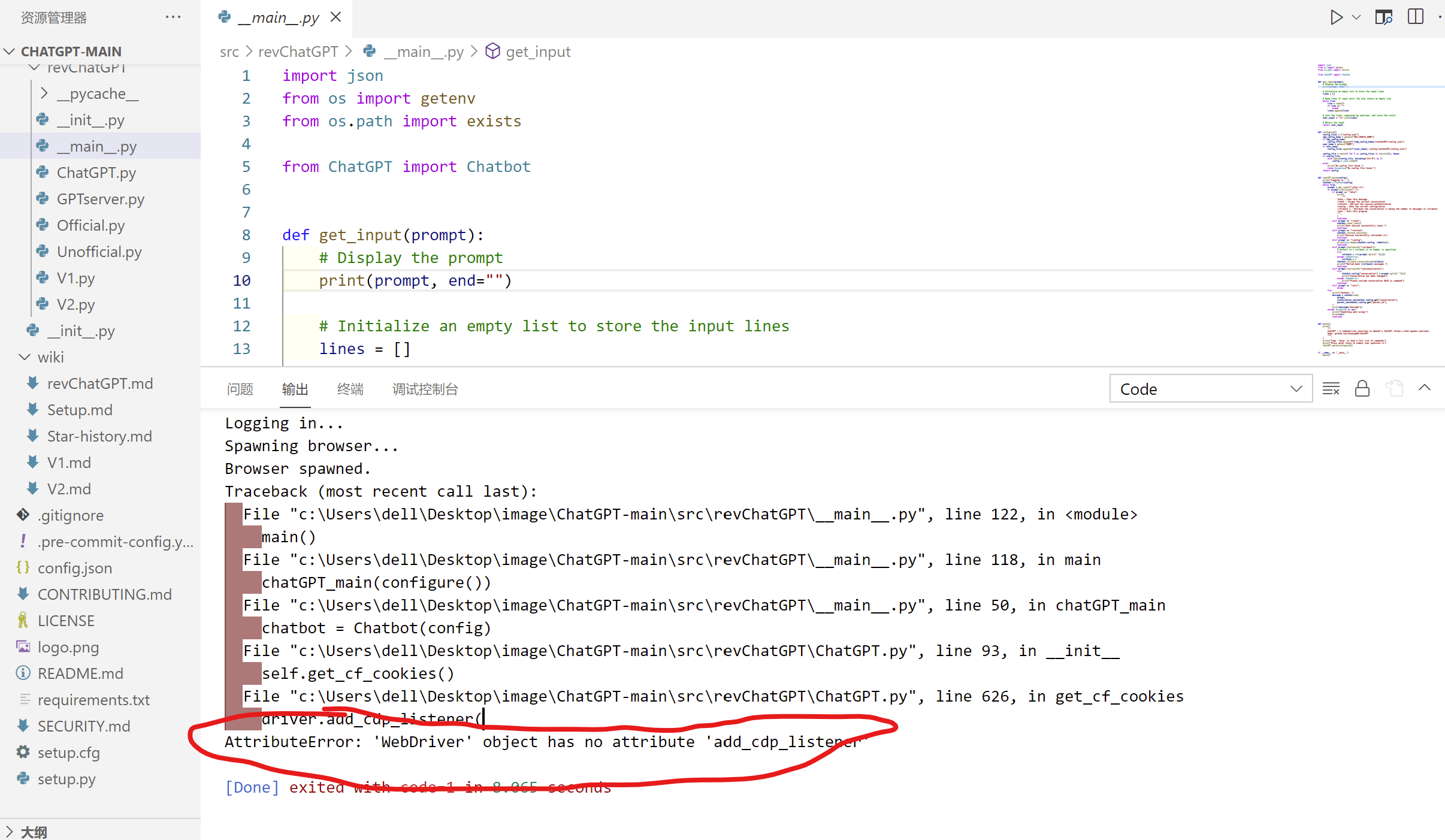 INVALID ISSUES CLOSED. PLEASE FILE THEM PROPERLY · Issue #720 · acheong08/ChatGPT · GitHub
