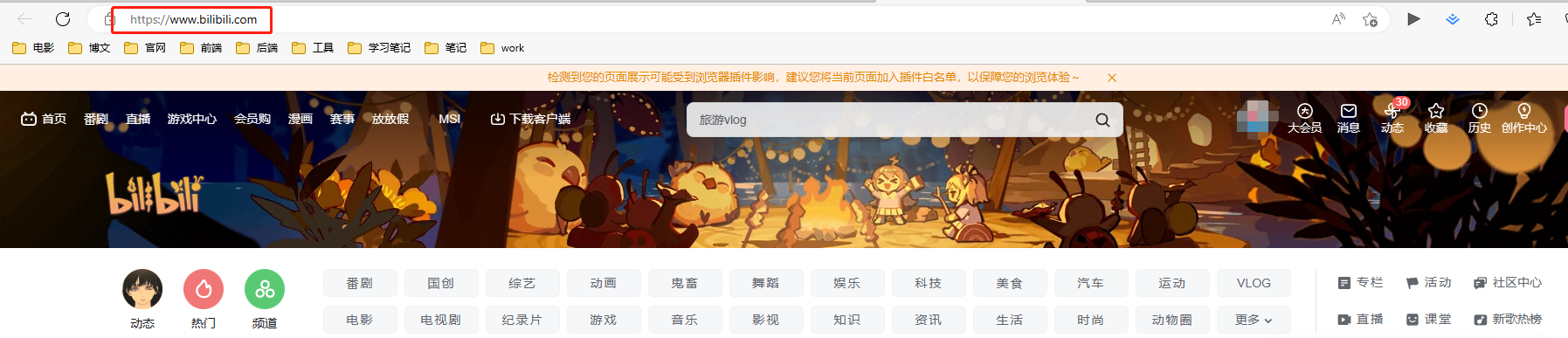 GitHub - milu-tao/milu-search: milu搜索平台