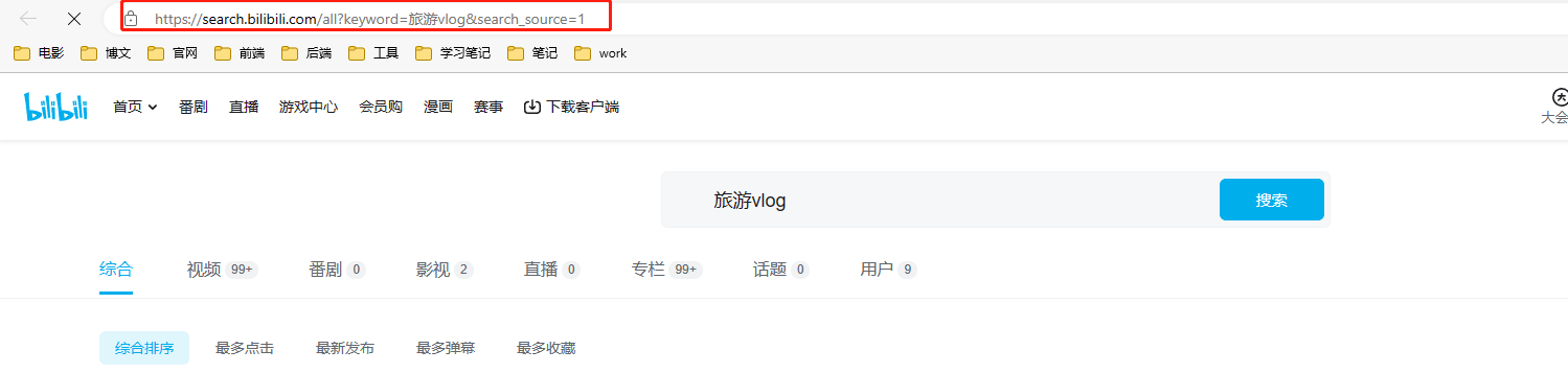 GitHub - milu-tao/milu-search: milu搜索平台