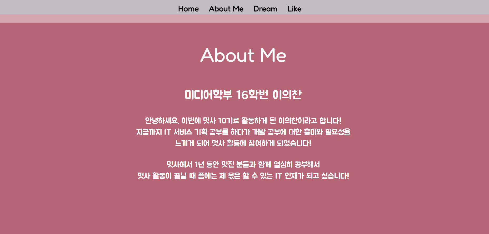 [NEXT 10th Assignment] Session 1 - HTML&CSS 기초 · Issue #2 · NEXT-LIKELION/2022-NEXT-Assignment ...