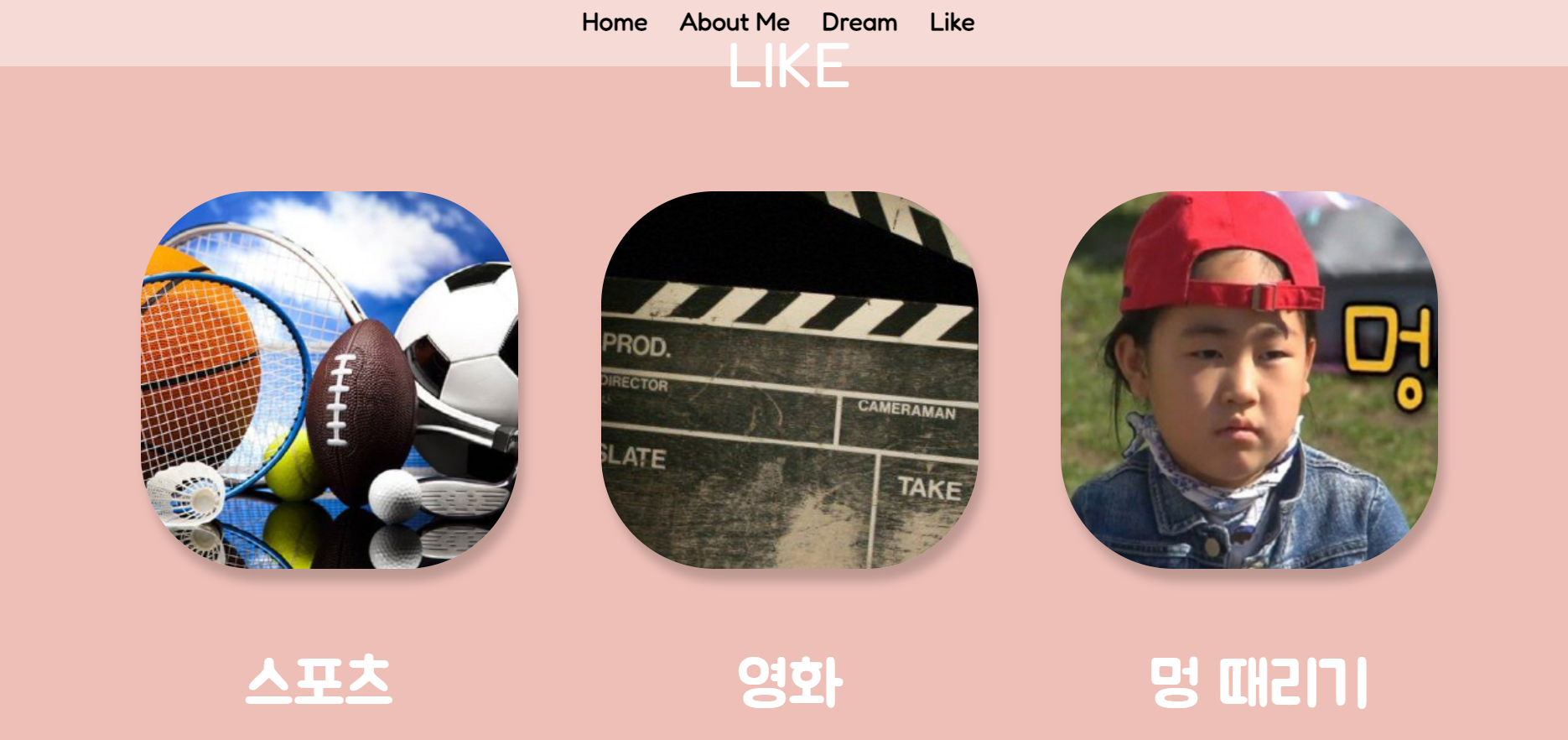 [NEXT 10th Assignment] Session 1 - HTML&CSS 기초 · Issue #2 · NEXT-LIKELION/2022-NEXT-Assignment ...