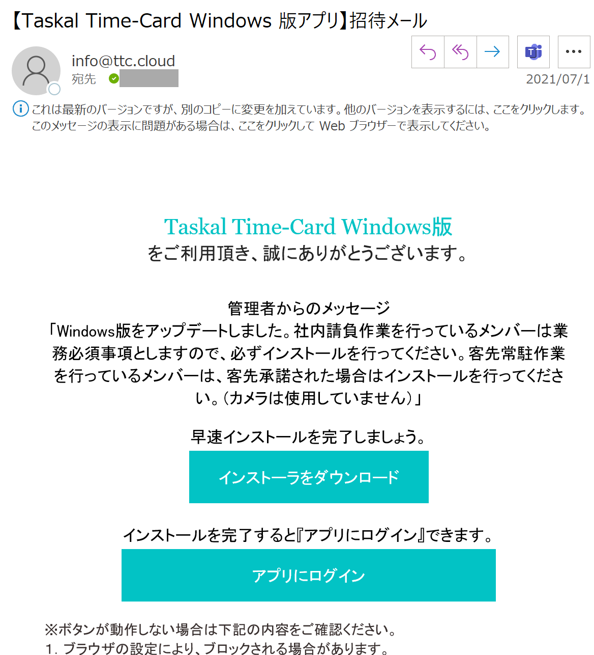 taskal-timecard-manuals/Taskal Time-Card Windows版 管理者マニュアル.md at main · ics-opendev/taskal ...