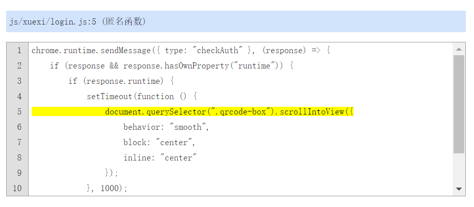 部分账号不能用！ · Issue #86 · ttglad/learning · GitHub