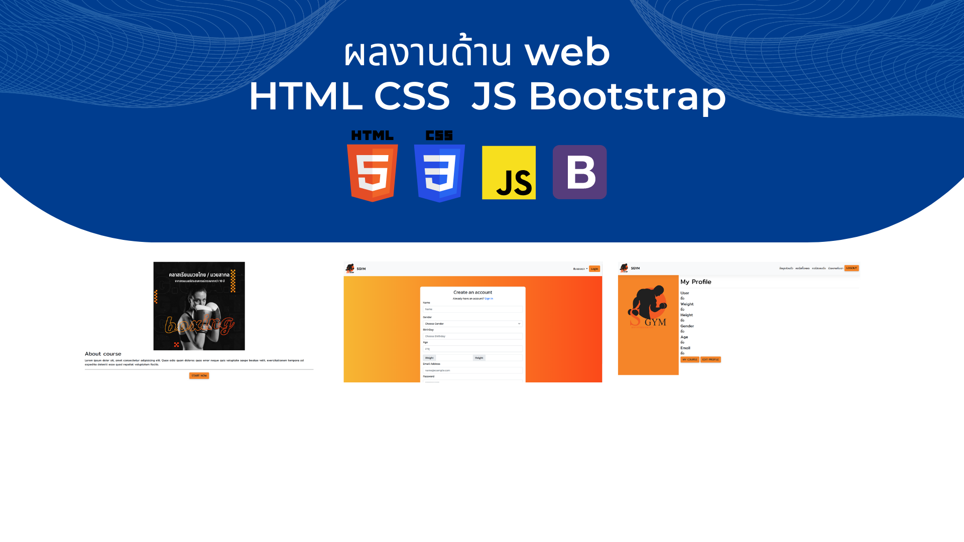 GitHub - Pontoey/sgym-web