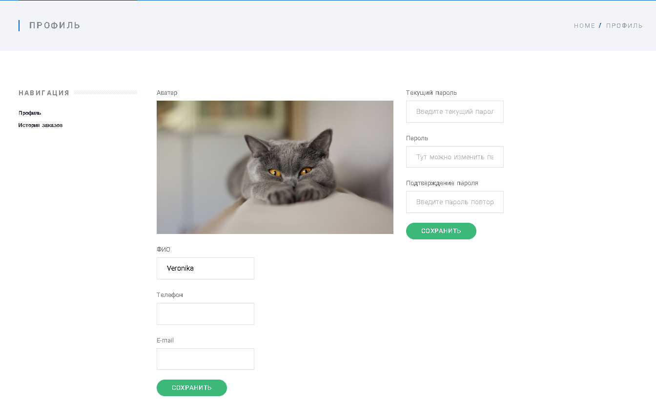 GitHub - nikusick/Django_Store