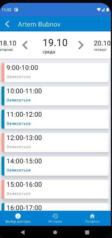 GitHub - barbolin-semyon/Doctors
