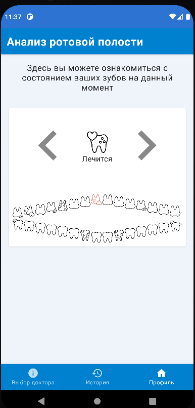GitHub - barbolin-semyon/Doctors