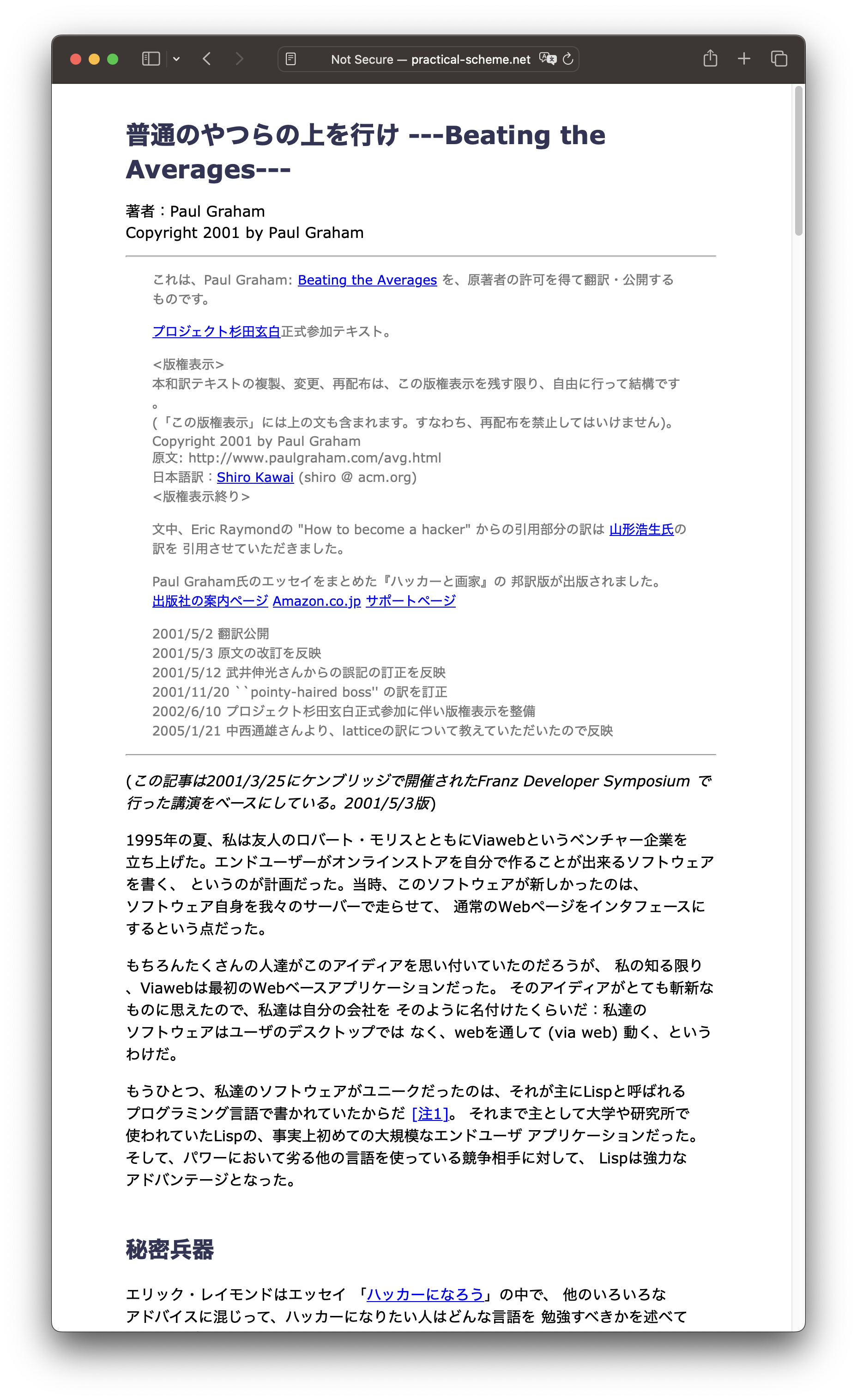 Css Text 4 Avoiding Line Breaks In The Middle Of Cjk Wordsphrases · Issue 8920 · W3ccsswg