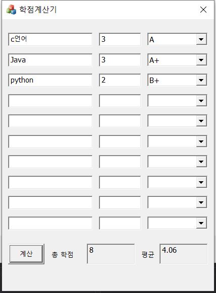 GitHub - wjs0414/C_Project_Grade_Calculator_MFC