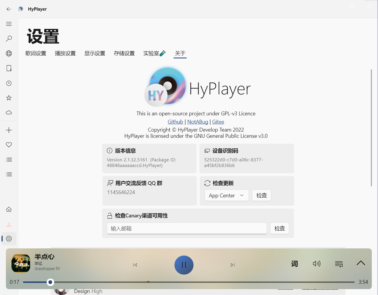 标题栏按钮颜色显示问题，以及播放栏内容显示问题 · Issue #251 · HyPlayer/HyPlayer · GitHub