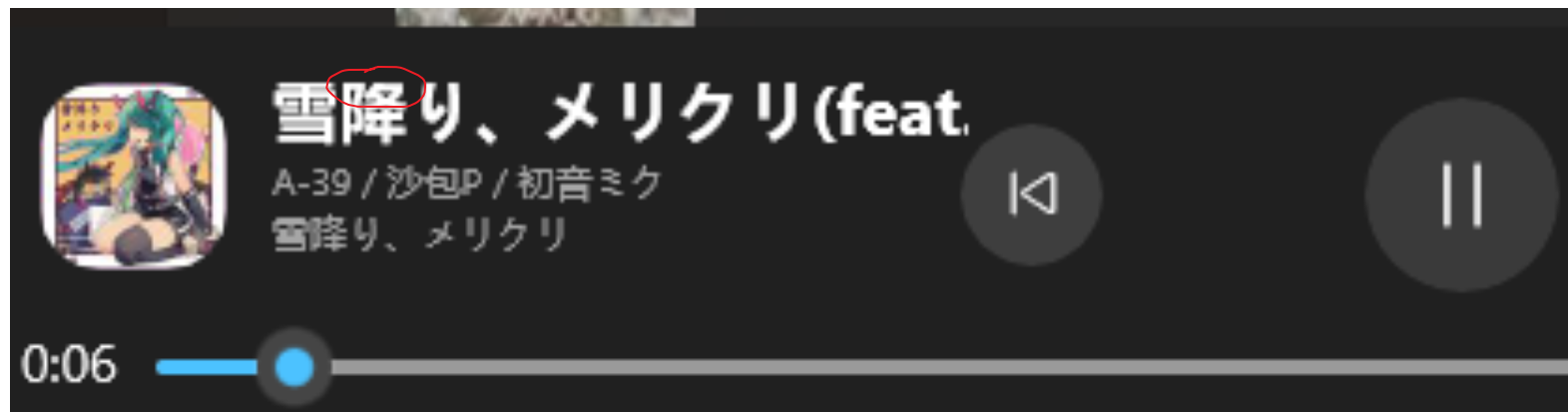 标题栏按钮颜色显示问题，以及播放栏内容显示问题 · Issue #251 · HyPlayer/HyPlayer · GitHub