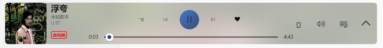 本地音乐文件标签读取失败 · Issue #265 · HyPlayer/HyPlayer · GitHub