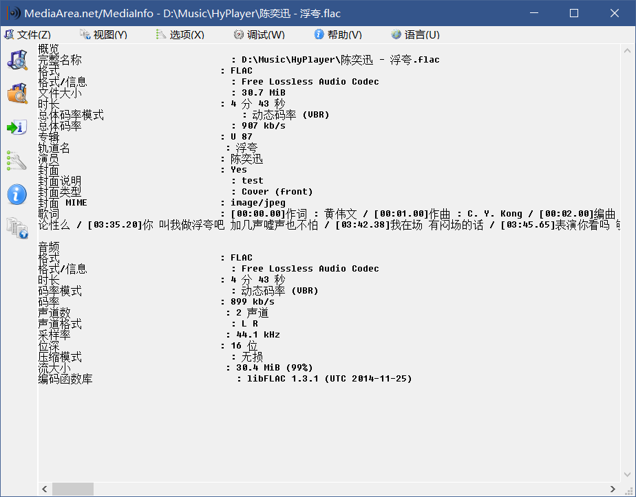 本地音乐文件标签读取失败 · Issue #265 · HyPlayer/HyPlayer · GitHub