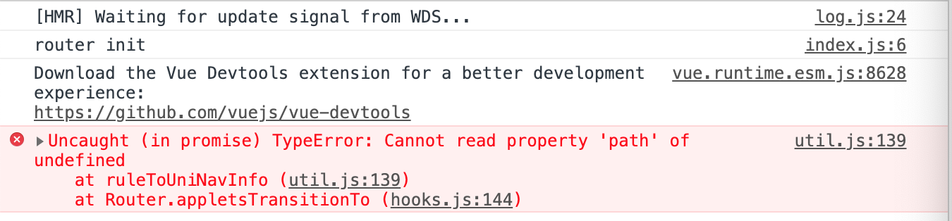 vue cli 项目运行H5，访问首页报错Cannot read property 'path' of undefined at ruleToUniNavInfo (util.js:139 ...