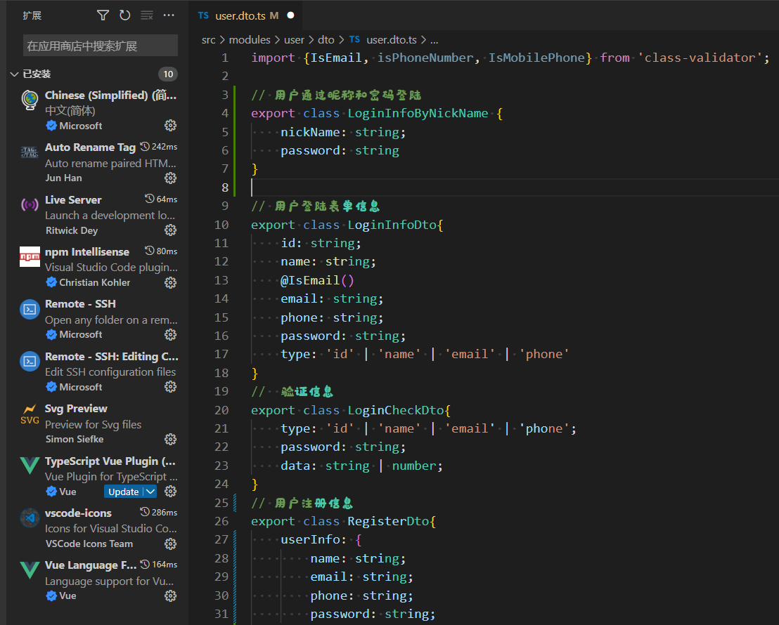Syntax becomes abnormal · Issue #163125 · microsoft/vscode · GitHub
