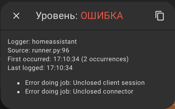 Ошибка при загрузке данных по транспортному средству. · Issue #14 · alryaz/hass-pandora-cas · GitHub