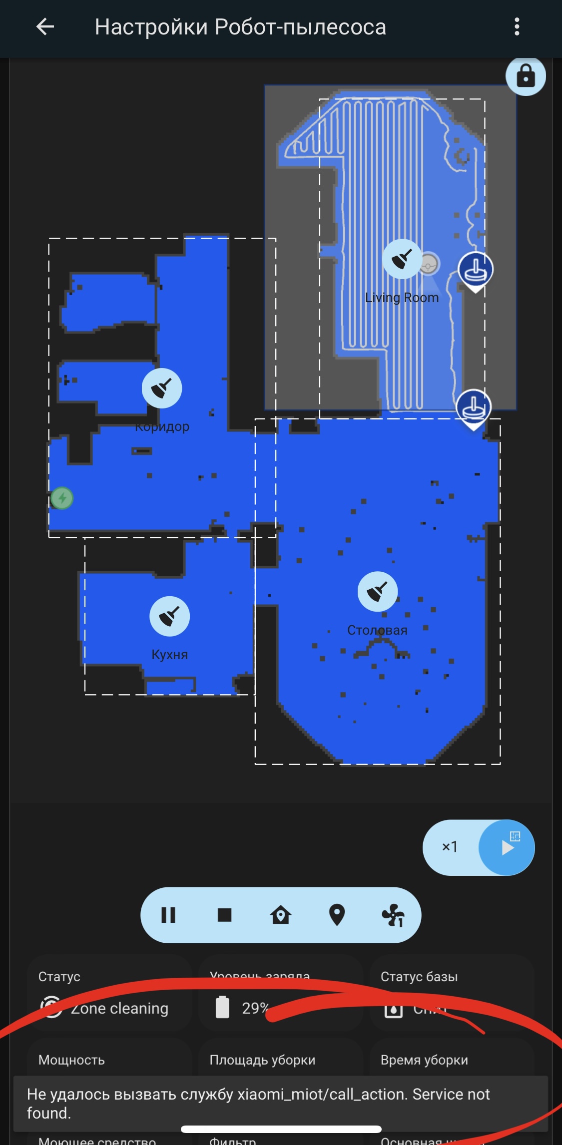 Add support dreame.vacuum.r2254 Dreametech™ · Issue #101 · Tasshack/dreame-vacuum · GitHub