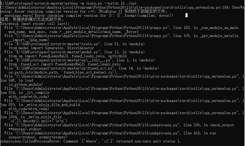 Run Error · Issue #58 · rosinality/stylegan2-pytorch · GitHub