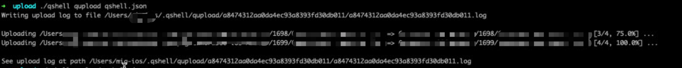 qupload和qupload2无法上传文件夹下最新文件 · Issue #283 · qiniu/qshell · GitHub