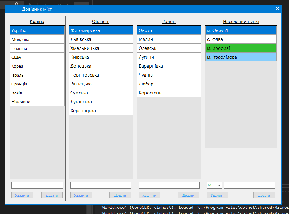 GitHub - NazarHotsak/World
