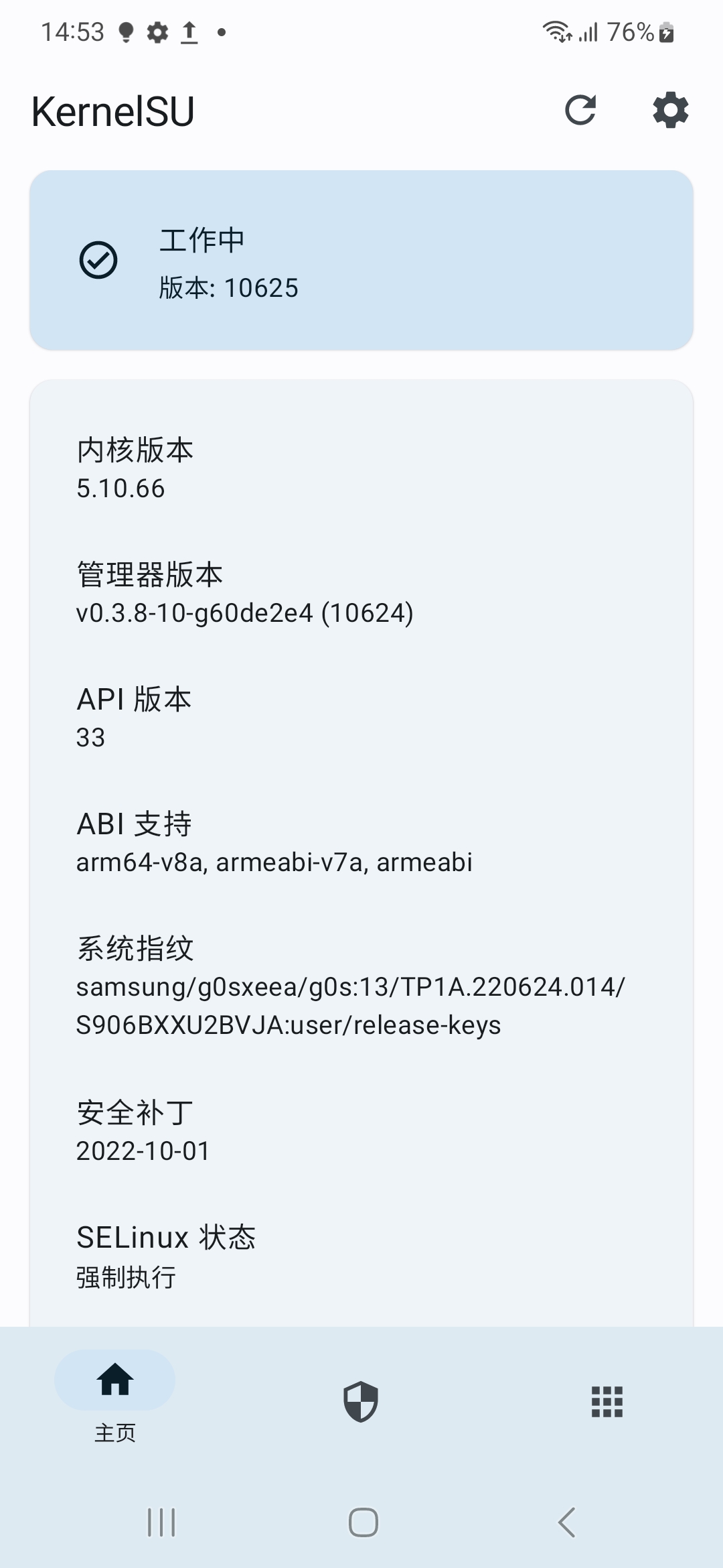 S22+: su can't work · Issue #263 · tiann/KernelSU · GitHub