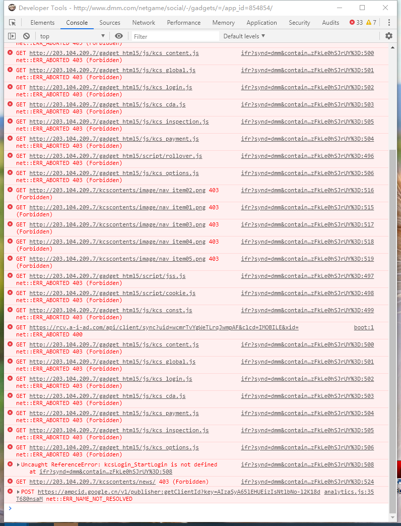 进入到游戏界面就持续白屏 · Issue #2390 · poooi/poi · GitHub