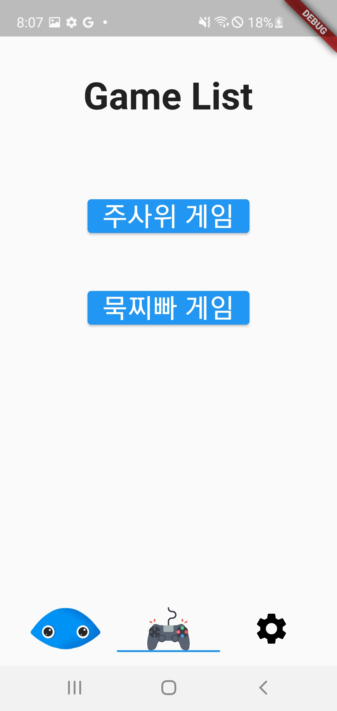 GitHub - koyy001/2nd_week_app