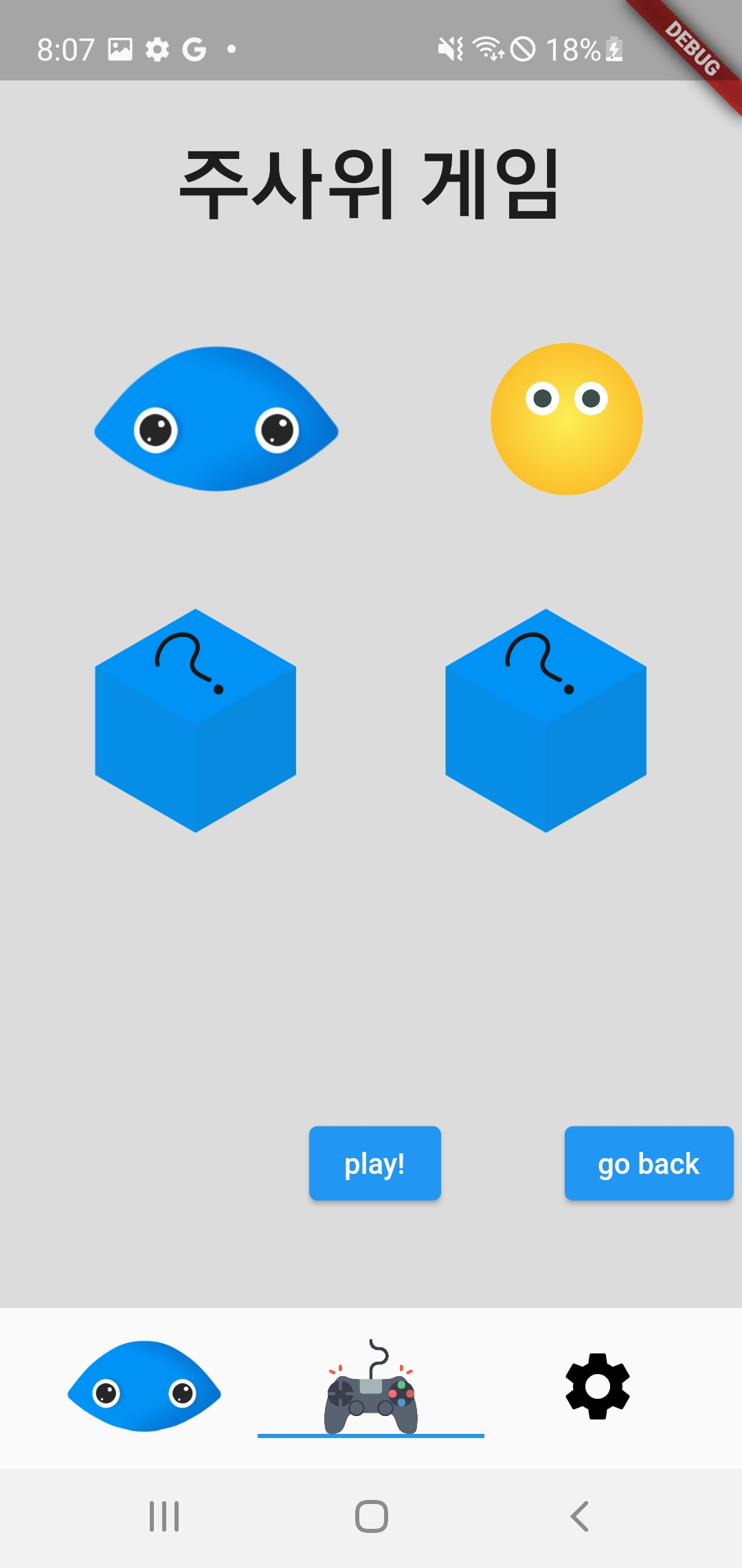 GitHub - koyy001/2nd_week_app