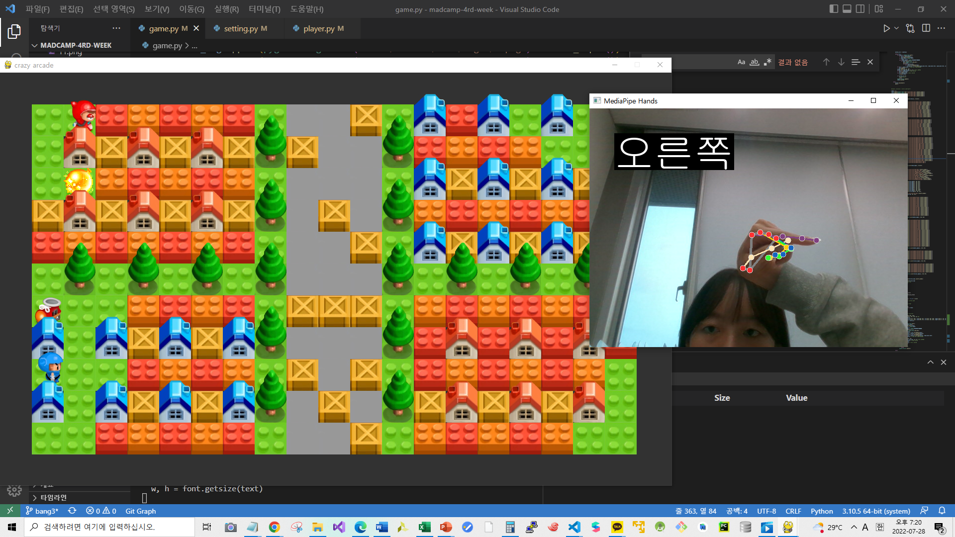 GitHub - koyy001/madcamp-4rd-week