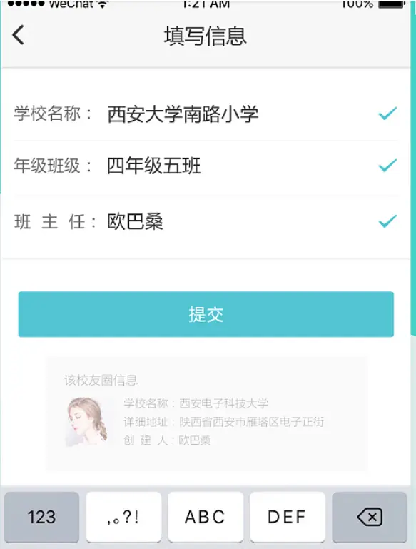 GitHub - mengxiaoyucc/ccc: 校友录小程序UI设计ccc