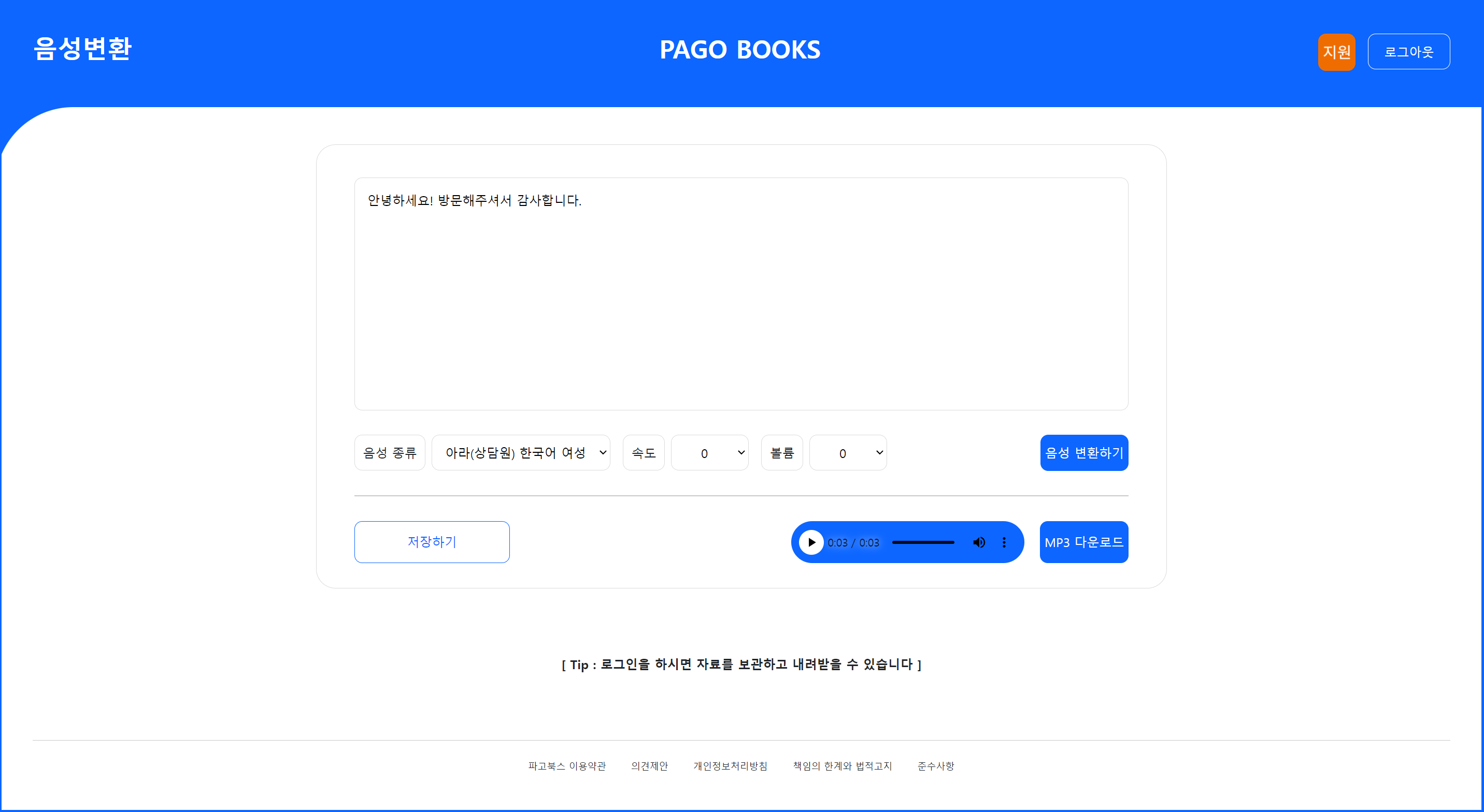 GitHub - JangG1/Project02