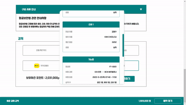 GitHub - JangG1/Project03